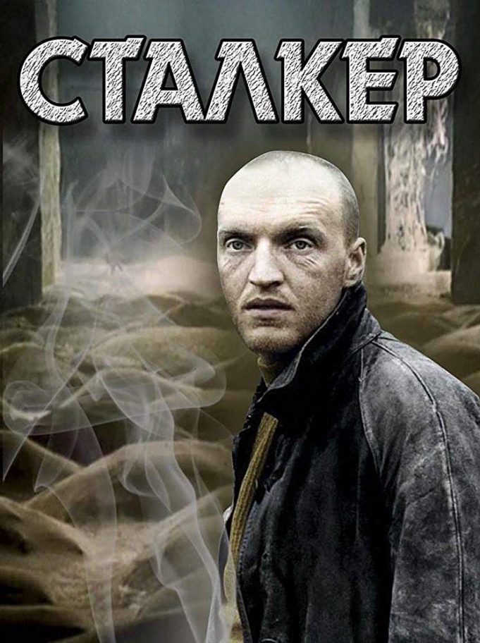 Stalker Kült Filmler - OrtaKoltuk