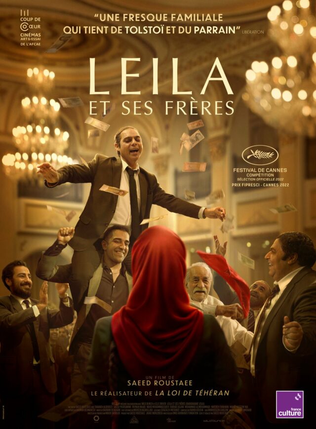 Leyla'nın Kardeşleri Film Eleştirisi ve Yorumlar - OrtaKoltuk