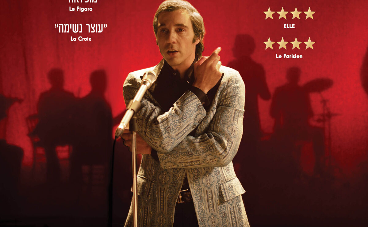 Mr. Aznavour Film Eleştirisi ve Yorumlar - OrtaKoltuk